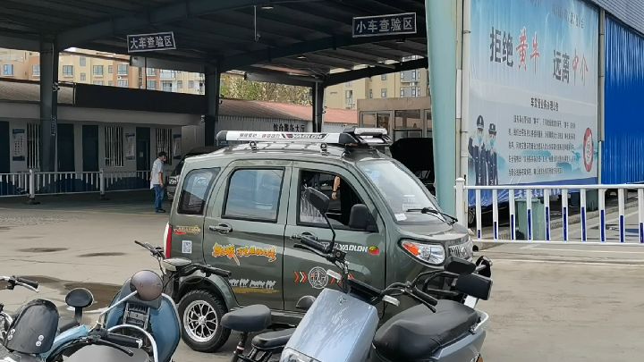 指挥官方向盘250,可以挂牌的三轮摩托车