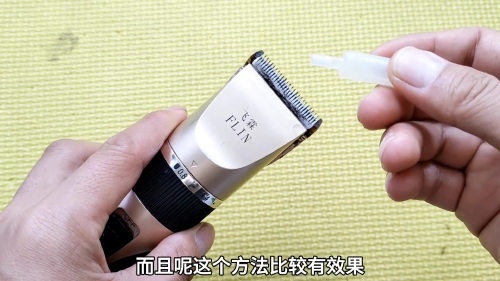 电推子使用久了总是无力?试试这简单方法,让它瞬间恢复锋利如新!