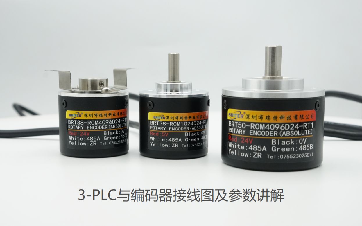 3-台达PLC与布瑞特绝对值编码器实物接线
