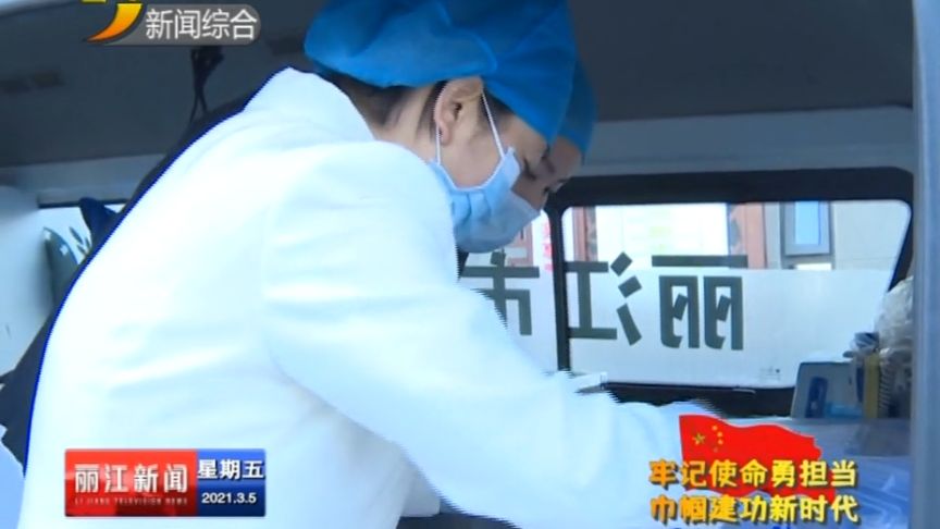 「丽江热线」吴忠艳:提供优质护理服务 全心全意为患者健康护航