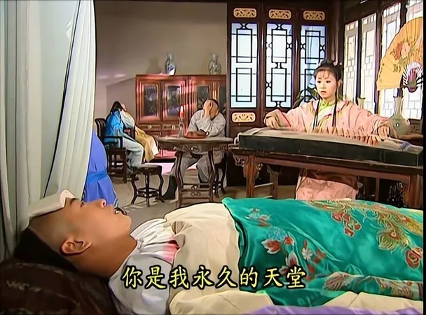 还珠格格二