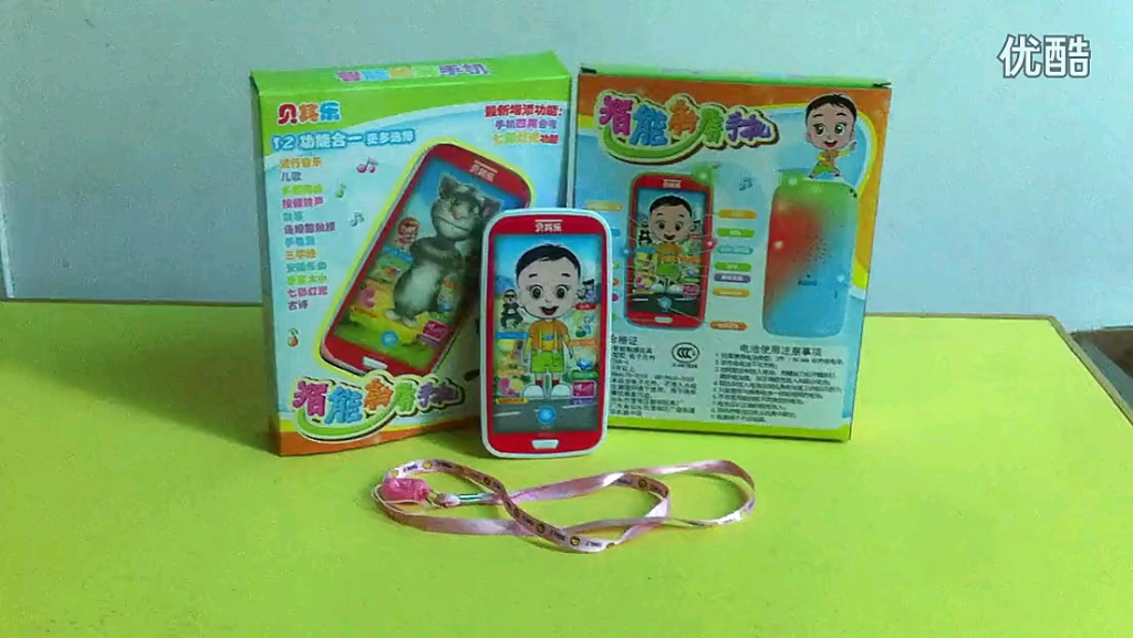 儿童早教智能汤姆猫故事机 触屏仿真音乐卡通手机 婴幼儿助眠玩具