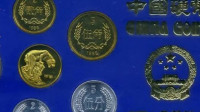 有一种带错别字的一元硬币,价值88800元,遇到之后别轻易花掉