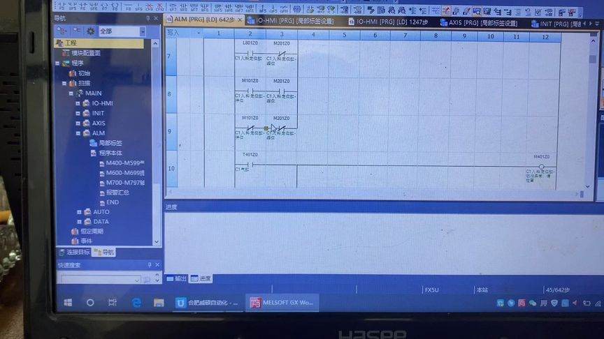 今天给大家分享一下三菱FX5u模块化编程,锂电项目实例,感谢观看
