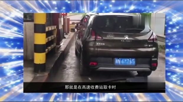 高速收费站解开安全带取卡,会被扣2分罚200元?交警给出正确回答