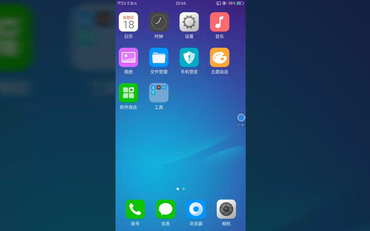 当你作死把小米5手机强行刷入OPPO的Color OS系统会是什么体验