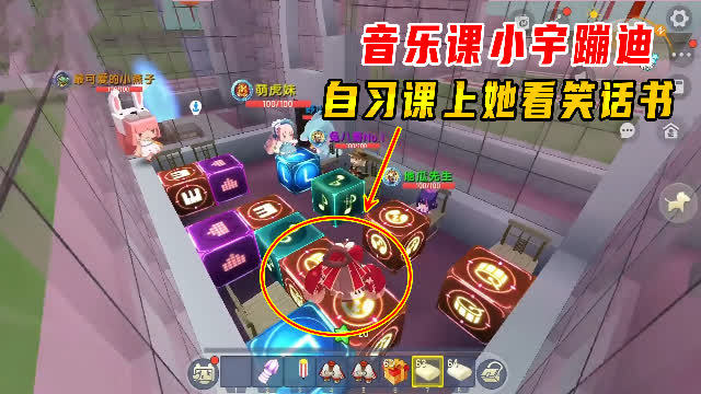 迷你世界:小学生活抽身份!音乐课小宇蹦迪