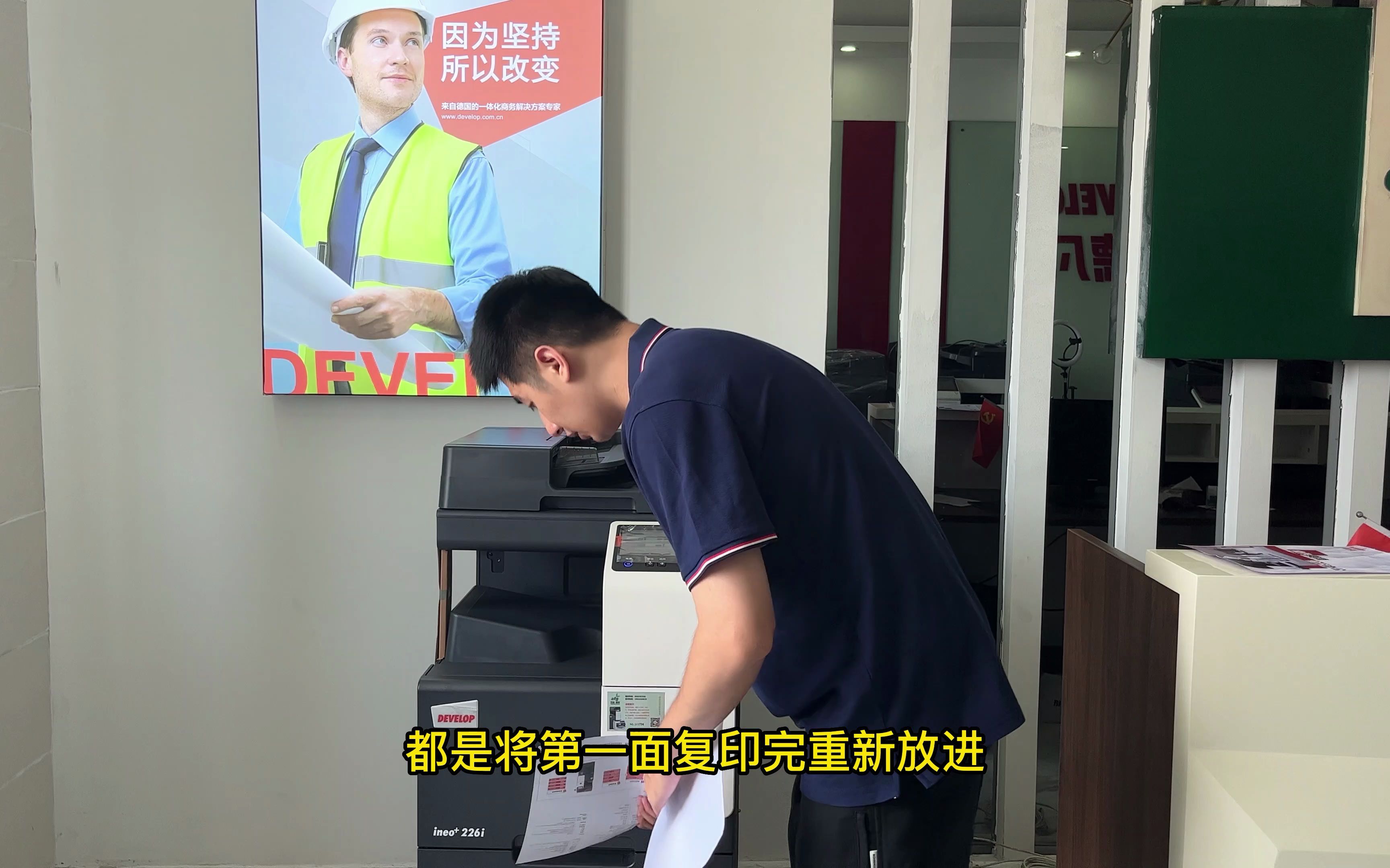 别再用蠢方法复印双面纸张了!学会这个小技巧,省事一半!