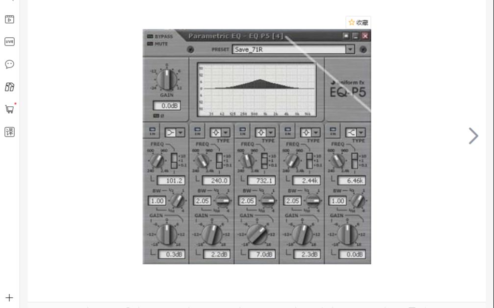 艾肯utrack声卡micu声卡调试至驱动调试