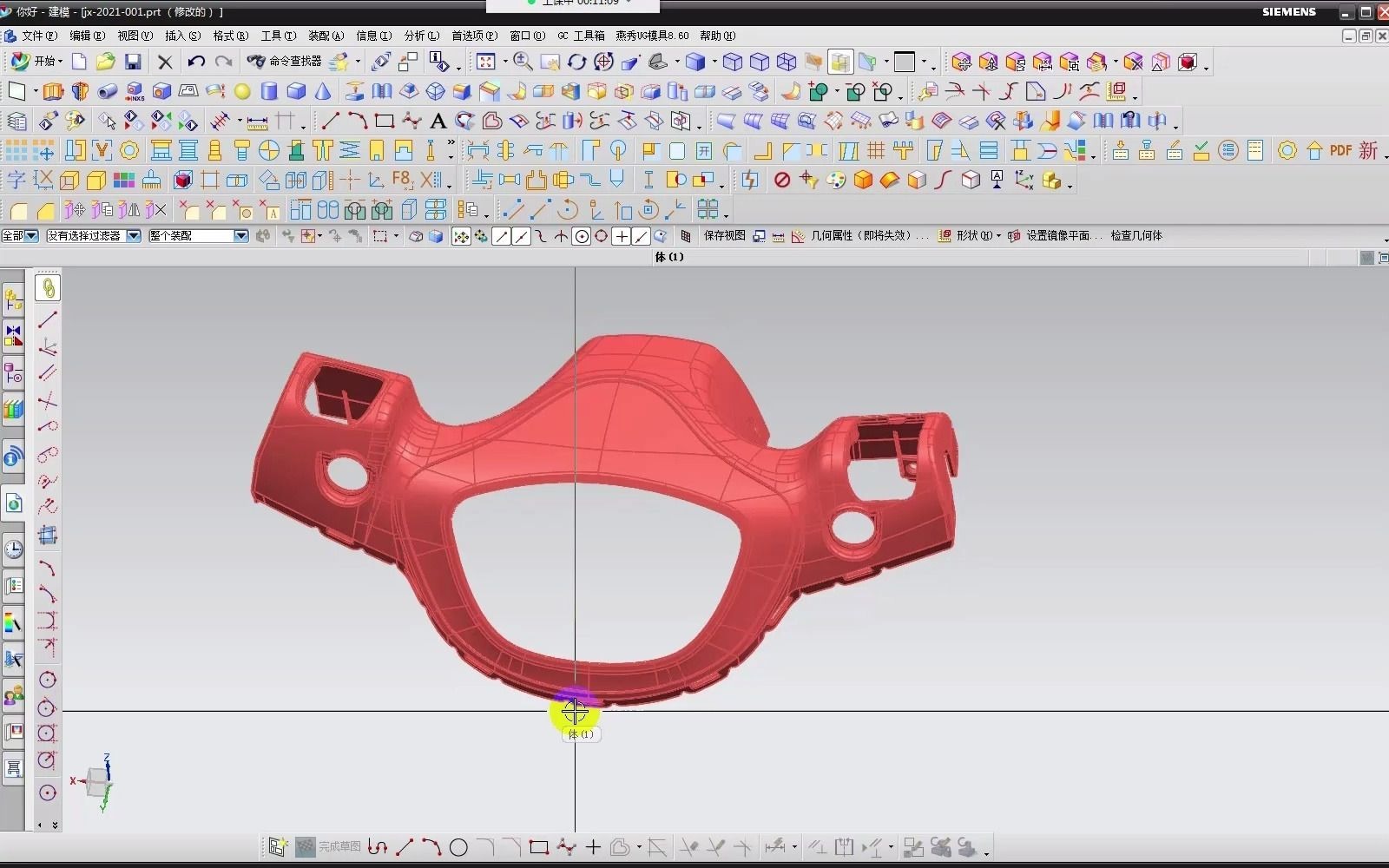 简单的UG命令演绎最朴实的分模技巧让你看到最实际的工厂操作
