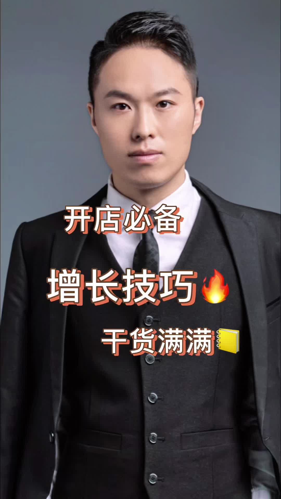 利润的底层逻辑是成本结构、 决策的底层逻辑是数据支撑、 战略的...