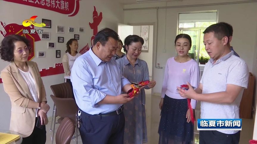 临夏市人大调研全市人大代表之家工作开展情况