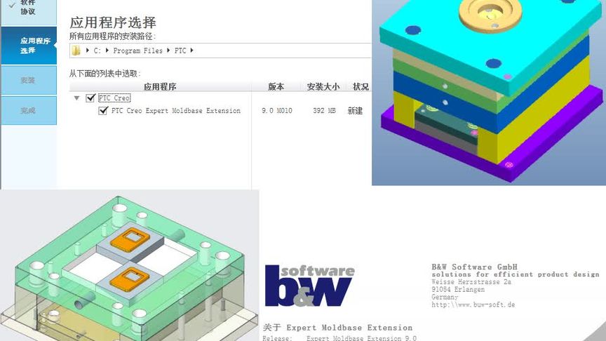 emx安装不求人,一看就会!“学浪计划”