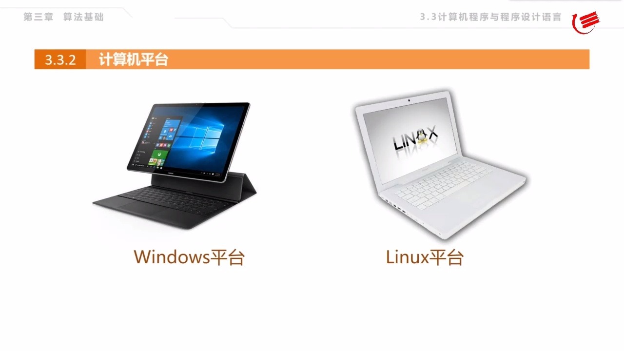 汇编语言与编译语言