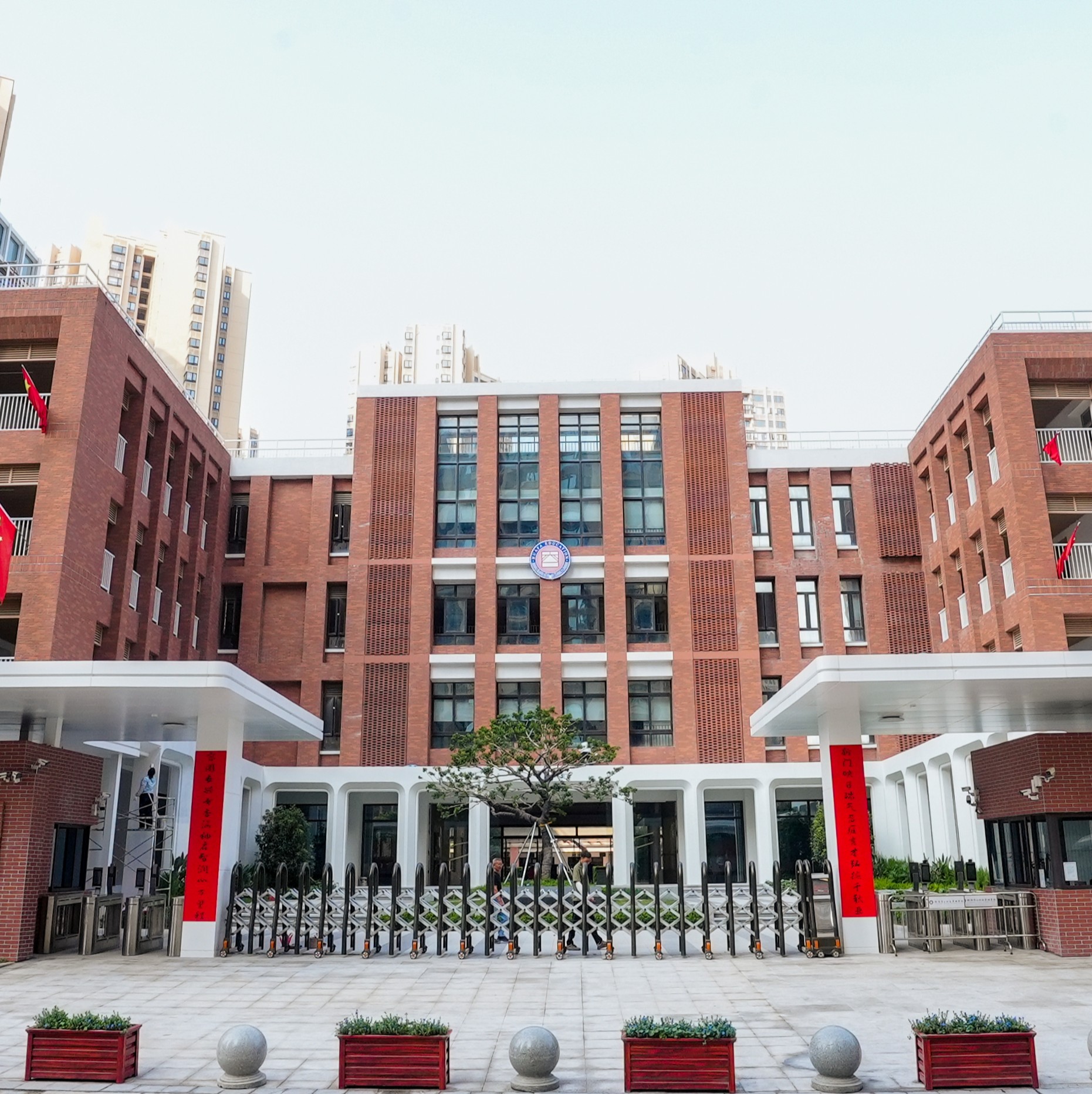 珠海市斗门区容闳学校 