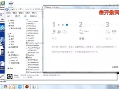 惠普1112打印机驱动