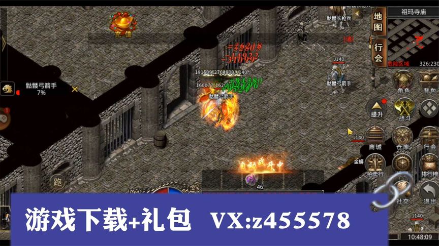 凤凰传奇,战士双烈火,双刀战士,刀刀绿毒,免费畅玩,国战传奇
