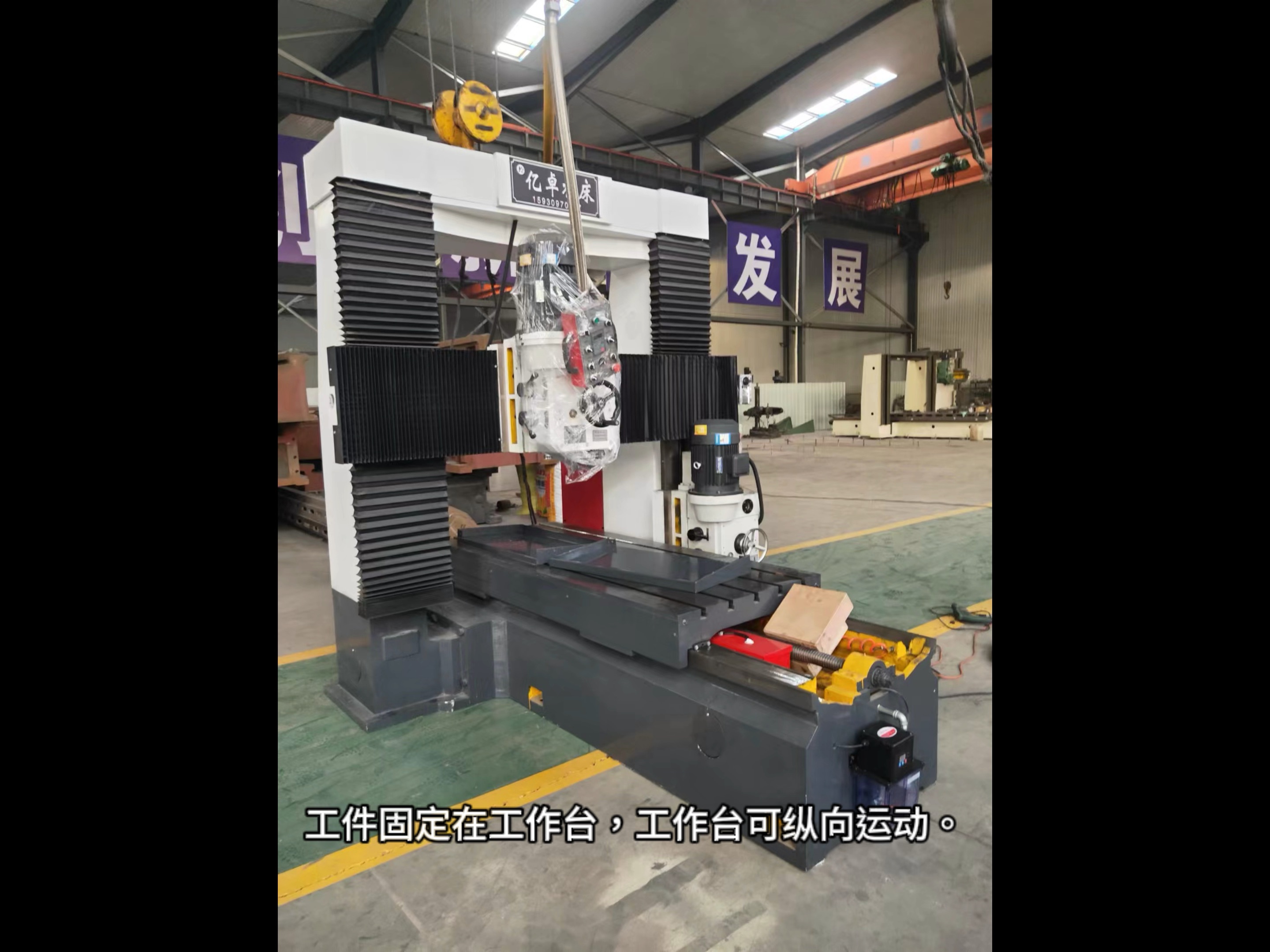 龙门铣床 支持定制 厂家直销 应用广泛