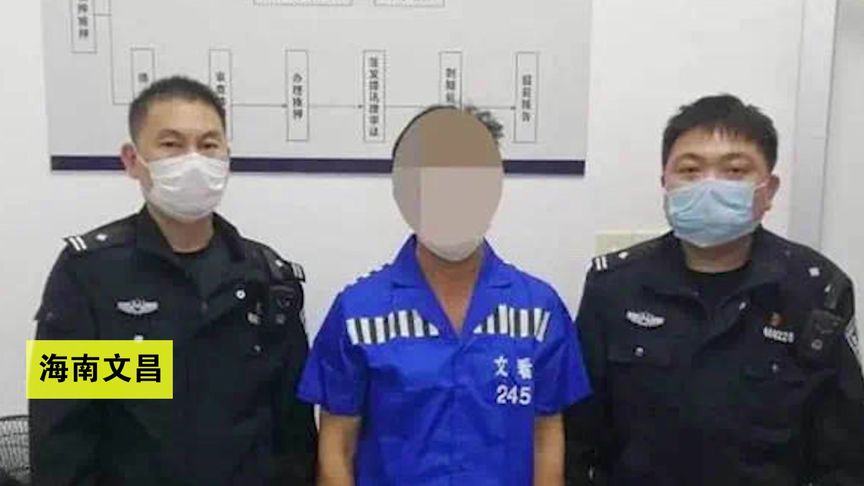 海南一名男子非法猎捕、杀害珍贵、濒危野生动物,被警方刑拘!