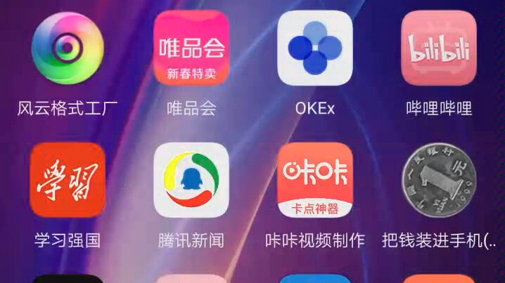 用snapseed把两张图片重叠在一起