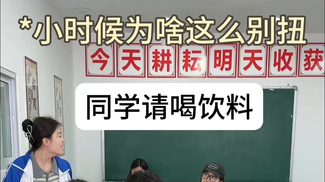 小时候这不上不下的性格真是拧巴啊