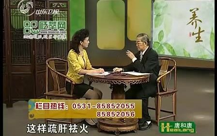 [砭萃网]砭石调理面部色斑的方法