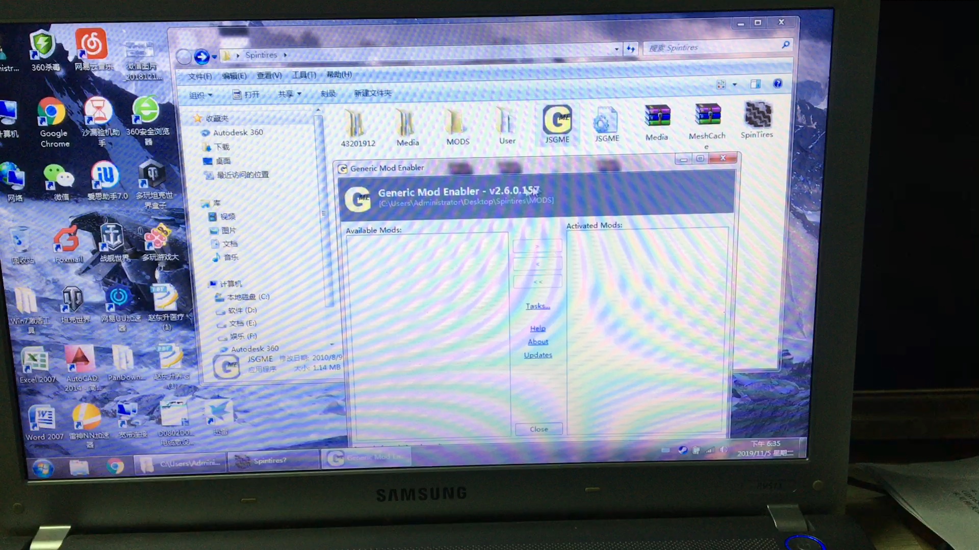旋转轮胎mod加载教程
