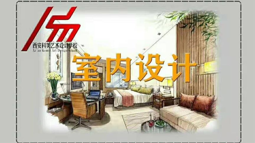 CAD快速修剪方法