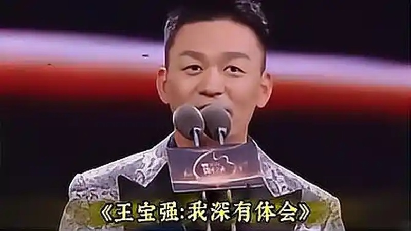 2024微博之夜:2025年给人一种大家都疯了的感觉