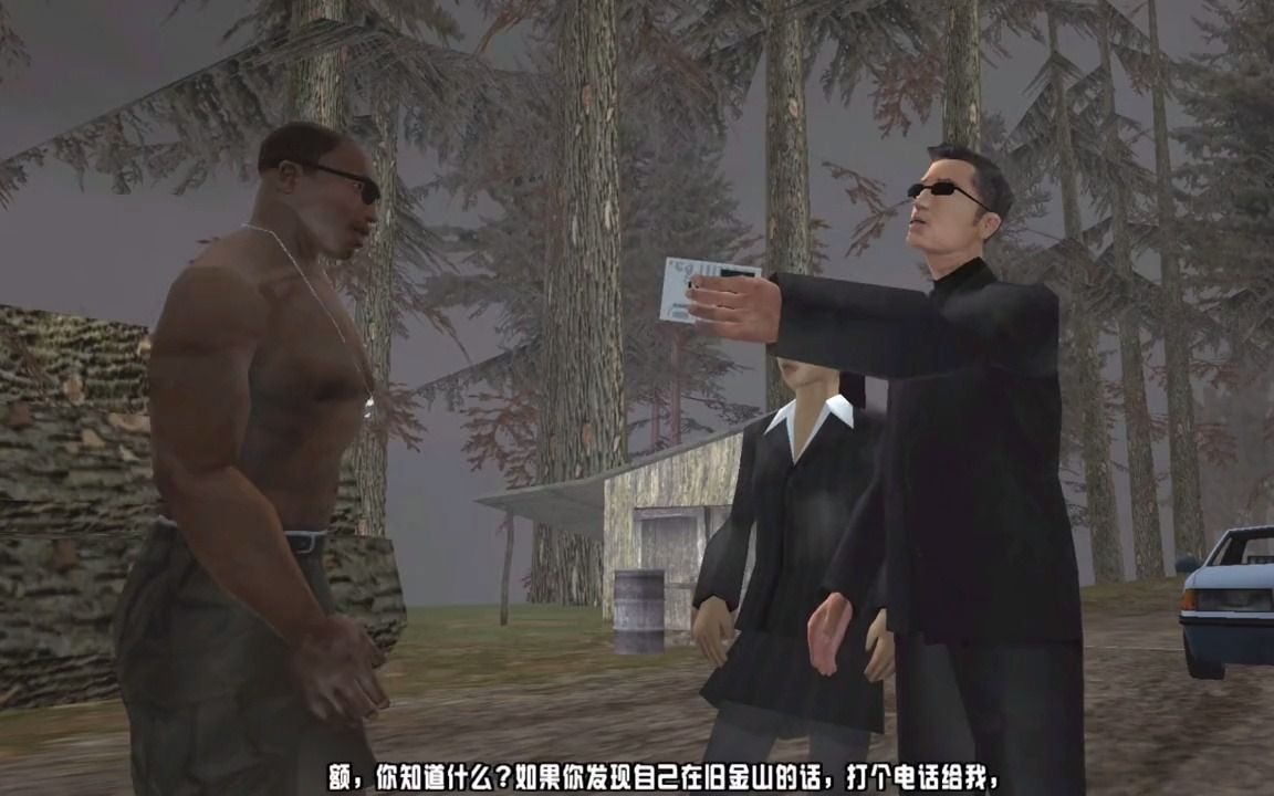 GTA侠盗猎车手圣安地列斯电脑版下载-GTA侠盗猎车手圣安地【下载...