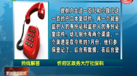 幼儿怎么办理社保卡?