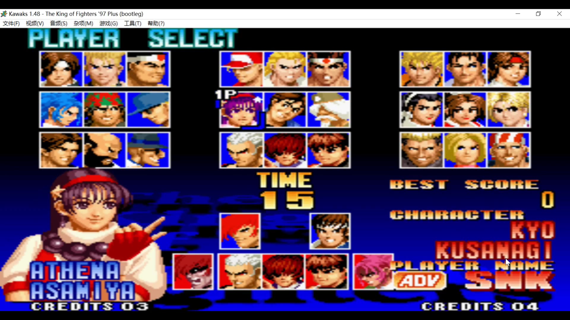 拳皇97大蛇生存模式通关