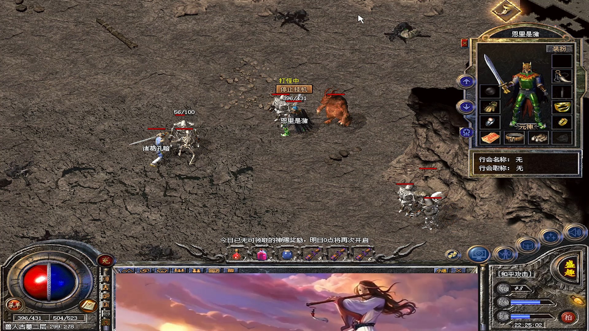 热血传奇:怀旧版内挂牛X到如此程度!像AI一样全自动