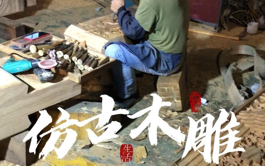 仿古木雕厂家-古建筑木雕-斗拱木结构雕刻工厂