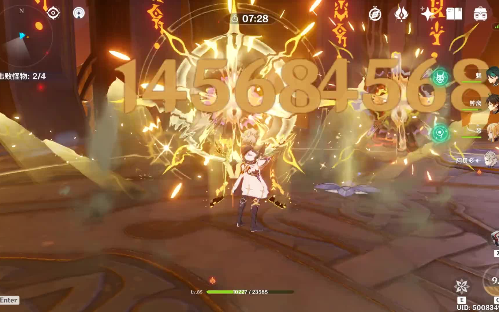 阿贝多到底怎么伤害才高?