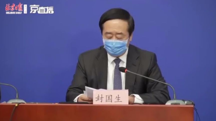 北京新型冠肺炎线上医生咨询平台,4天访问人次超11万