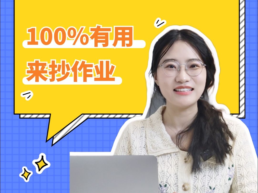 写东西就头疼?试试有道云笔记AI模板～简单描述需求,一键生成内容!