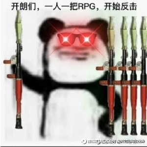 一个普普通的用户 