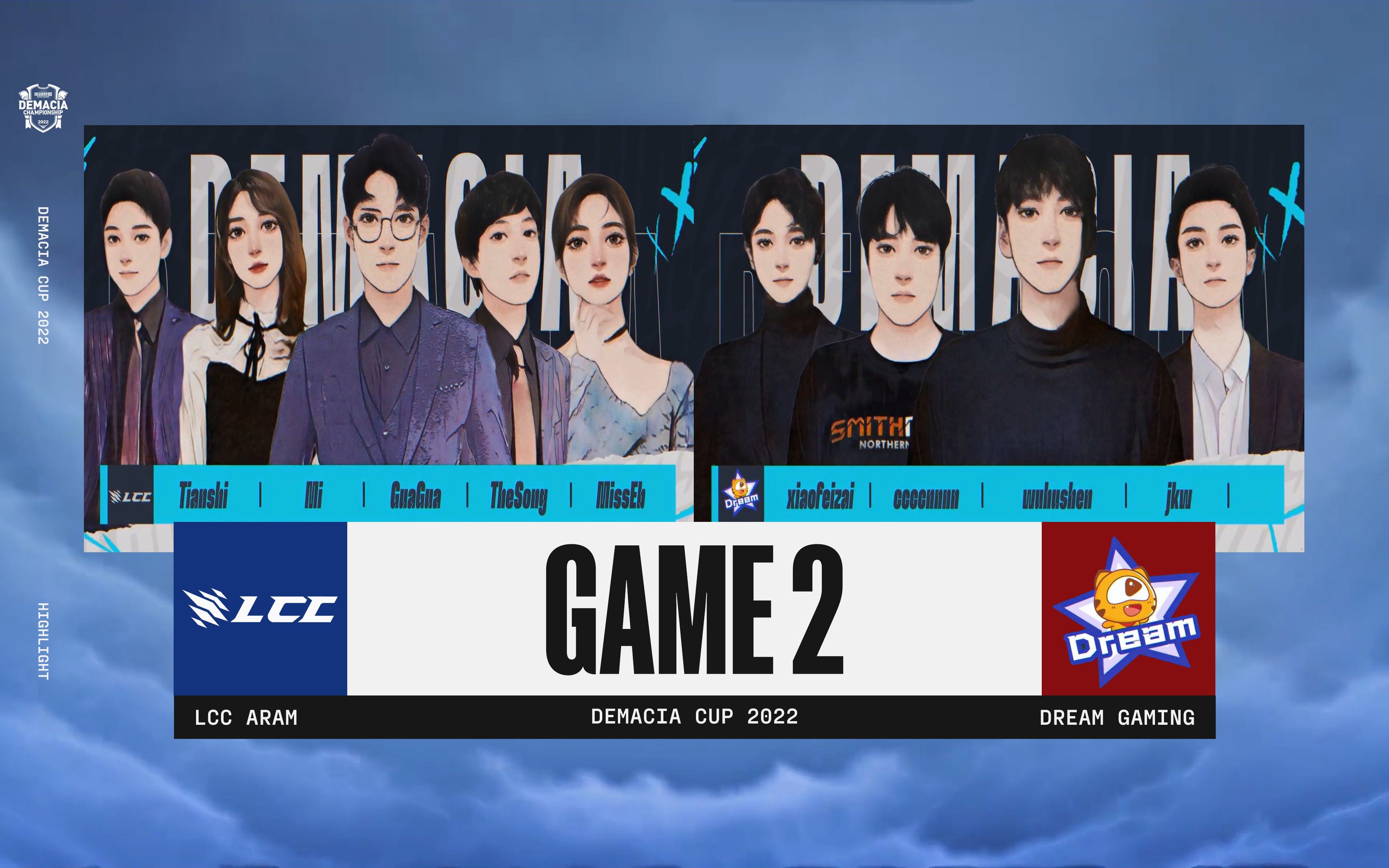 [2022德杯]【LCCA vs DG】第二局速看丨2022德玛西亚杯大乱斗总...