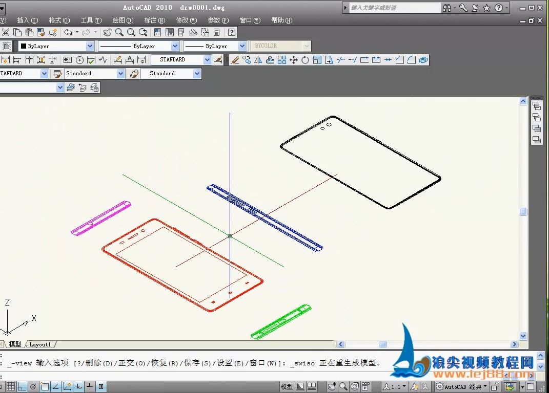 1.ID线框转3D视角方法