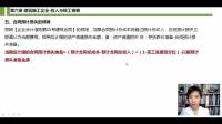 建筑企业会计报表_建筑企业会计科目_建筑企业会计培训