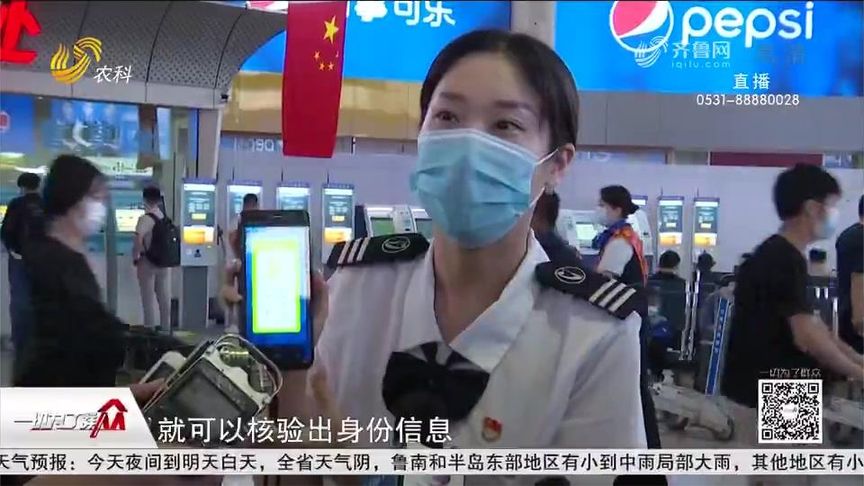 济南长途汽车总站提前筹备运力,加密班次,“迎战”国庆小长假