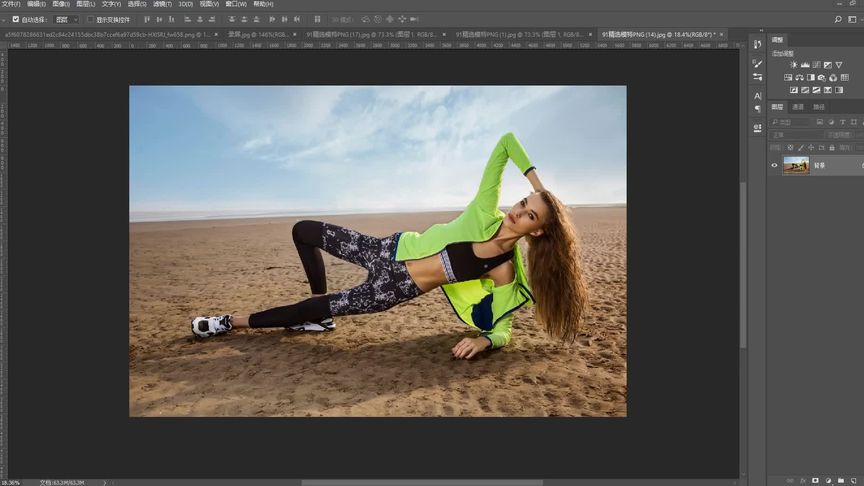 ps怎么给人物衣服换色,PS调色教程