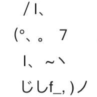 北北天才 