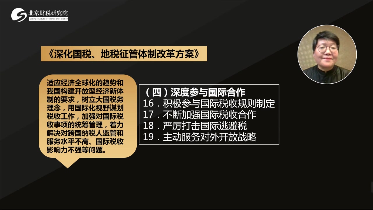 2021最新会计实操(2)