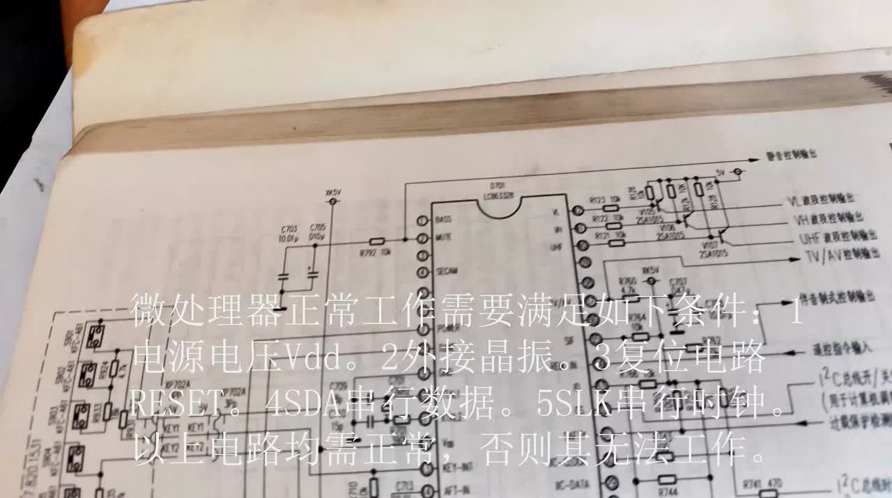 什么是微处理器