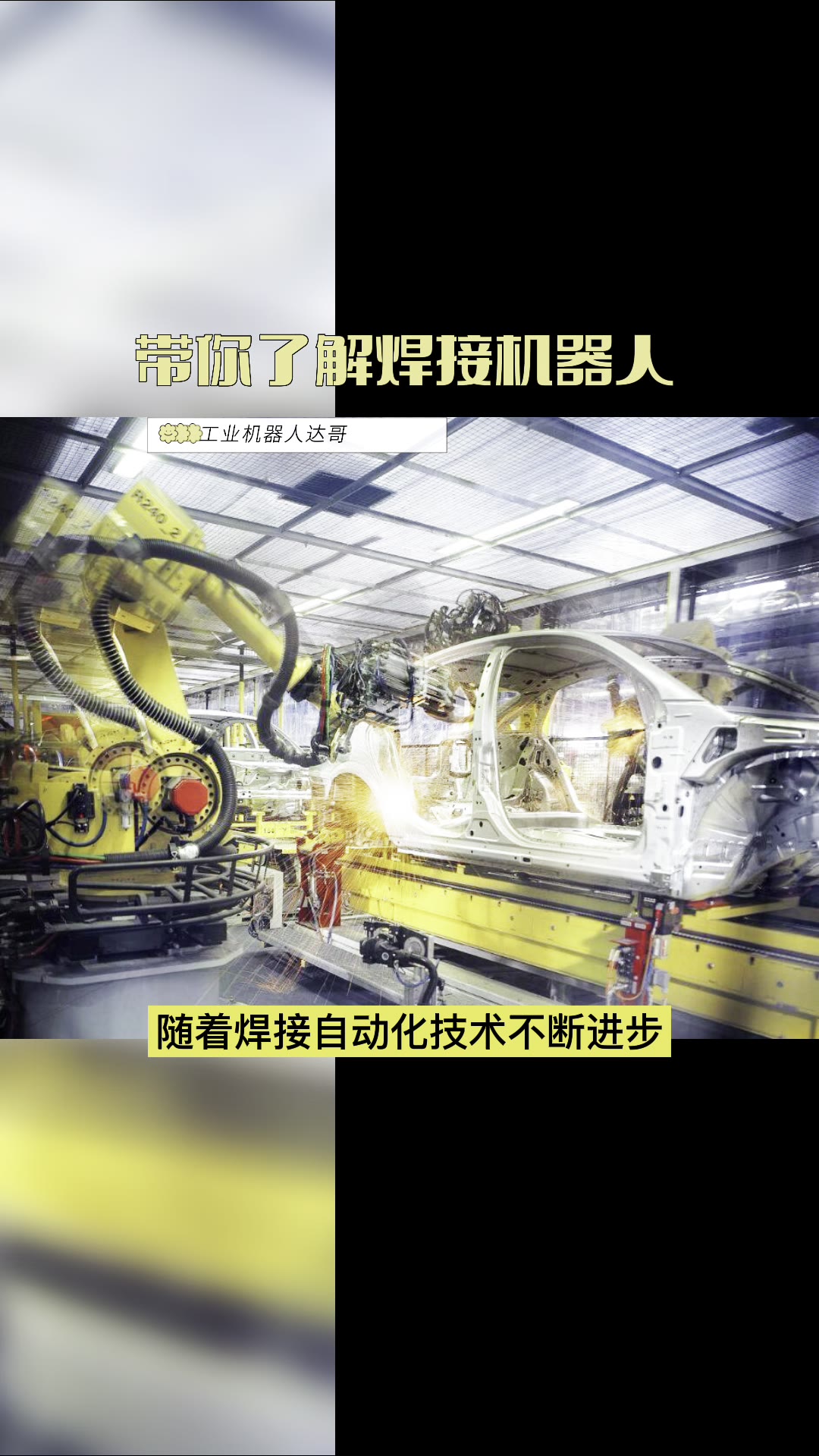 ABB工业机器人工装,天津示教编程机器人智能工作站;为你提供ABB...