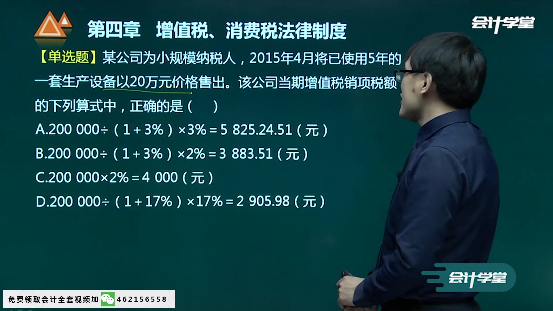 成本会计建账_事业单位会计建账_会计建账的详细过程