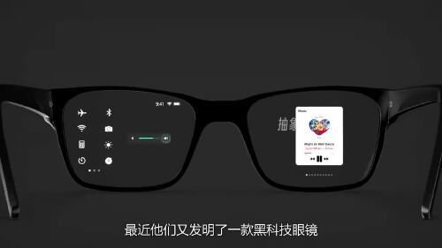 谷歌出新招儿了!这副眼镜能实时翻译对方话,字幕显示,支持133种语言!