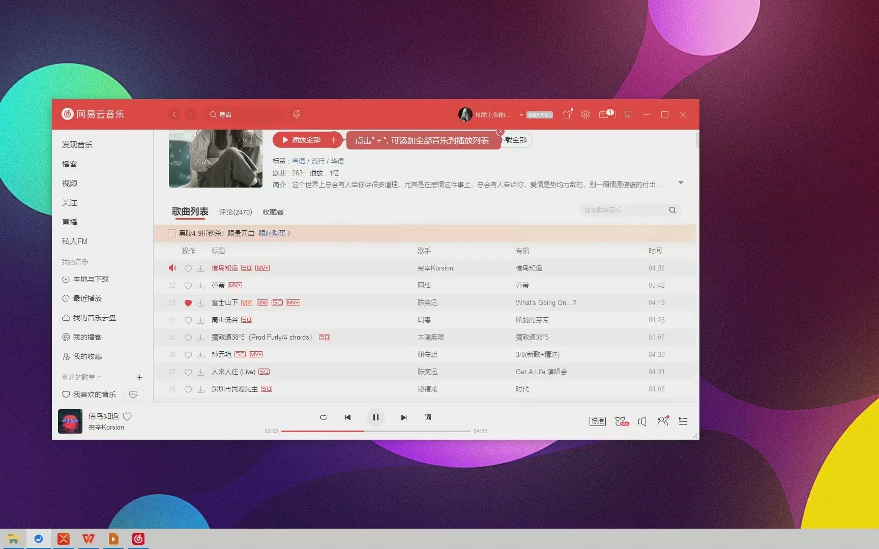 06.第六节:修图工具与应用